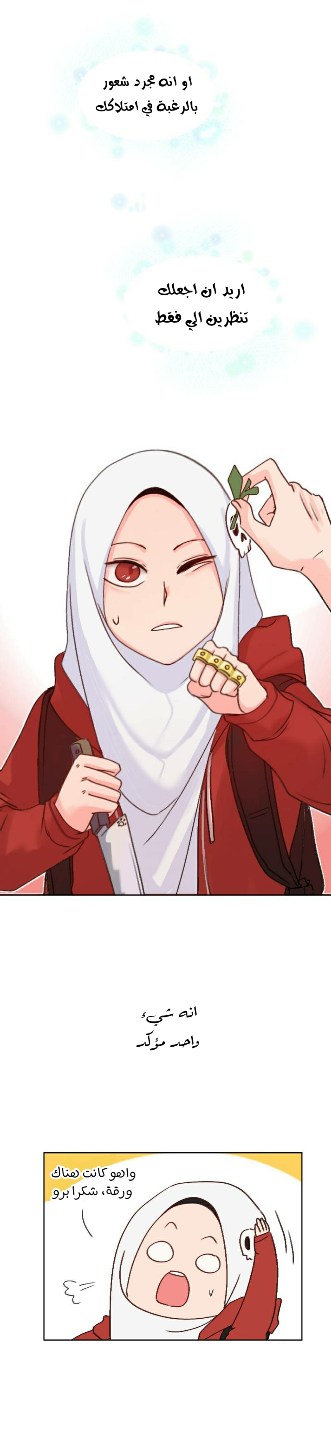 WEE!!! 104 مترجم