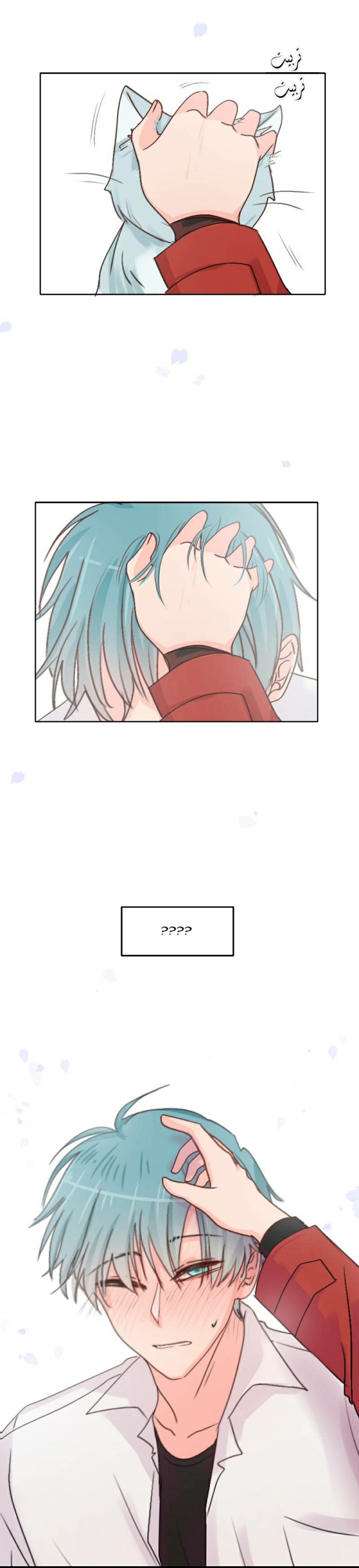 WEE!!! 106 مترجم