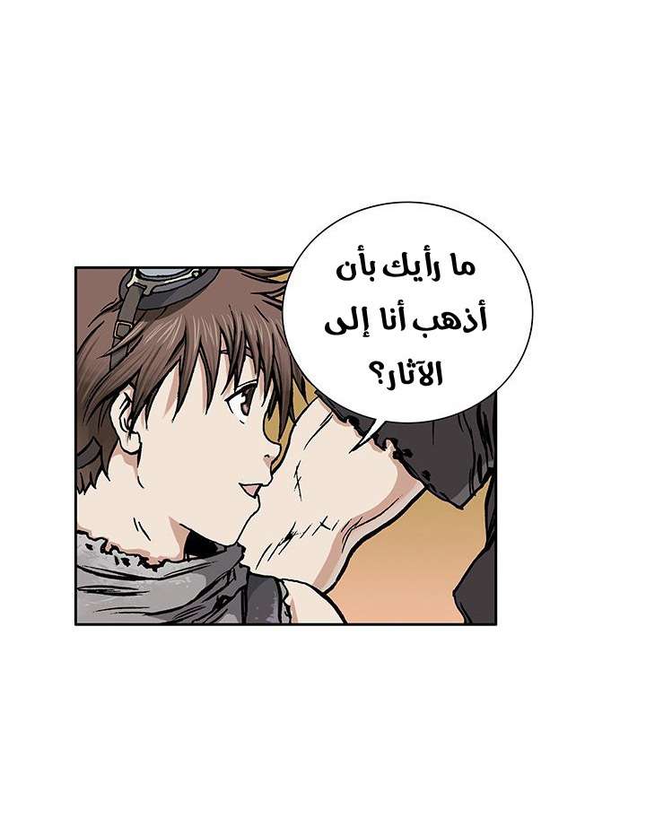 Leviathan 2 مترجم